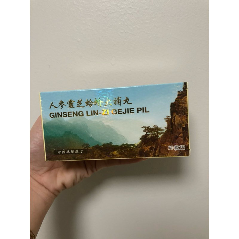 Lin-zi Blister Pack Vitamins (30 pcs) | Shopee Philippines