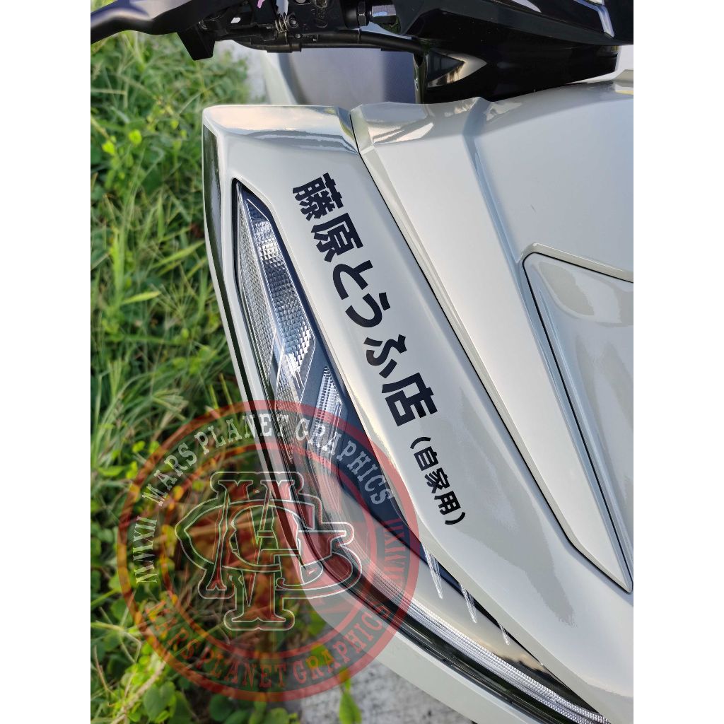 Initial-D Fujiwara Tofu JDM japanese sticker decal waterproof | Shopee ...