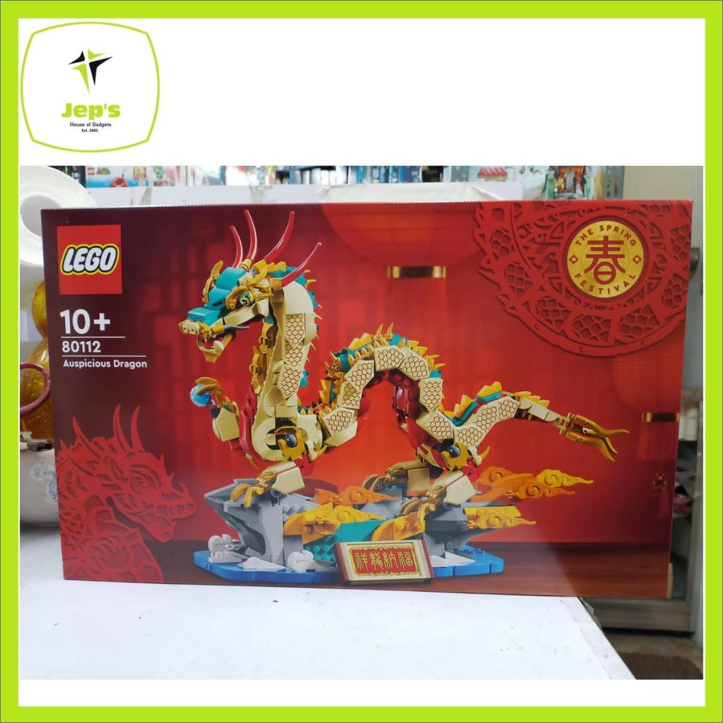 Lego 80112 Auspicious Dragon (2024) | Shopee Philippines