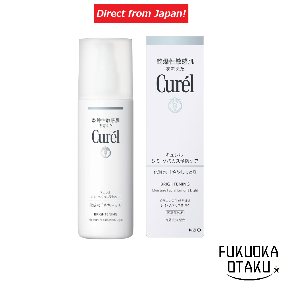Kao Curel Spot and Freckle Prevention Care Lotion 1 (Slightly Moist ...