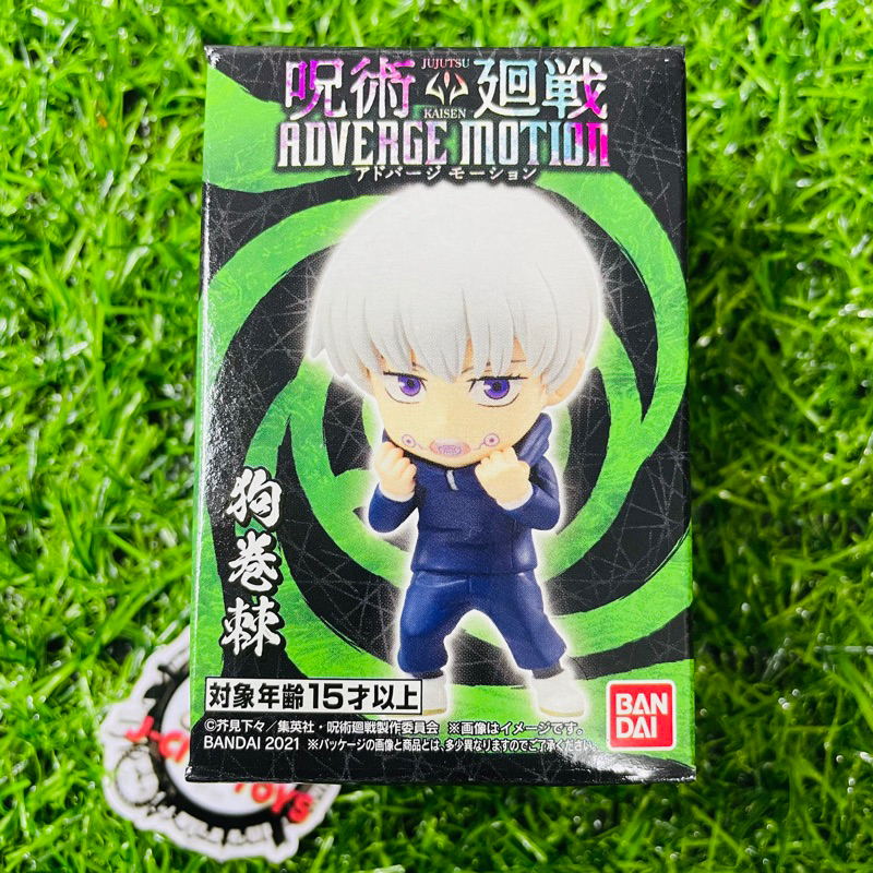 Jujutsu Kaisen Adverge Motion Figures 0 1 2 Gojo Panda Toge Maki Megumi ...