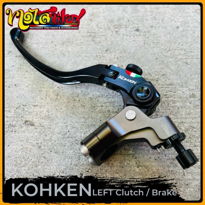 KOHKEN Left Brake /Clutch Universal Fit (Left Lever Only) | Shopee ...