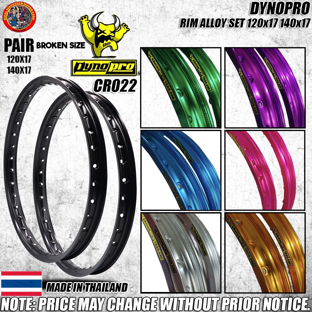 DYNOPRO RIM ALLOY 1.2x17 1.4x17 MADE IN THAILAND (SOLD AS PAIR / 2PCS ...