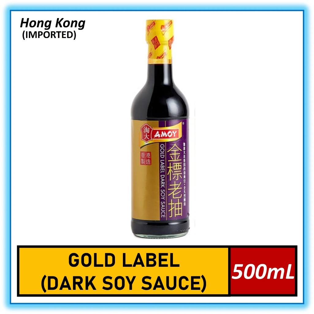 AMOY Gold Label DARK Soy Sauce - 500mL (Hong Kong Imported) | Shopee Philippines
