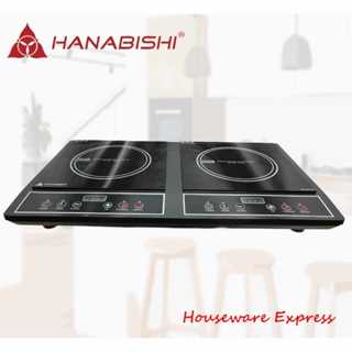 Hanabishi HIC-400TWIN Double Induction Cooker HIC400TWIN (Houseware ...