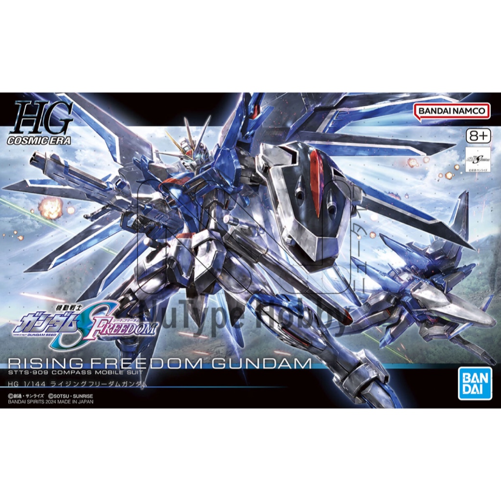 1/144 HG Rising Freedom Gundam | Shopee Philippines
