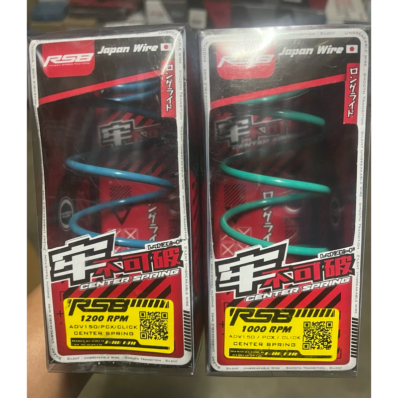 RS8 CENTER SPRING FOR PCX/ADV/CLICK 1K 1200 rpm | Shopee Philippines