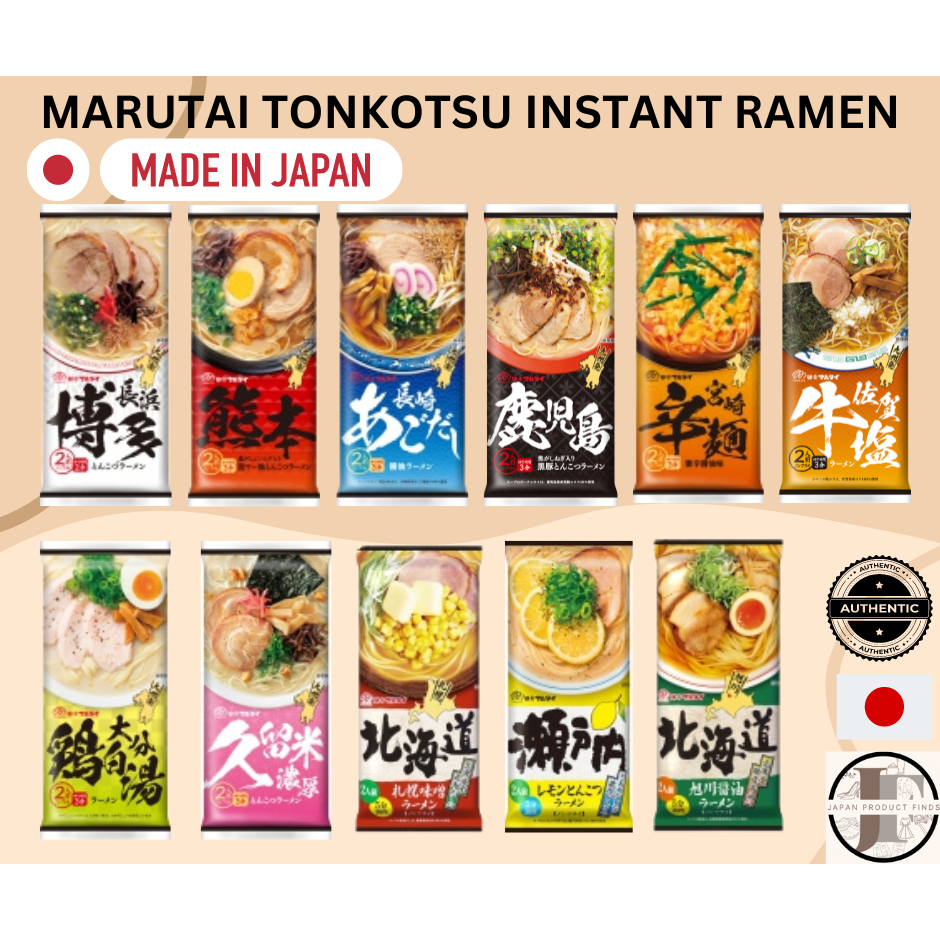 MARUTAI TONKOTSU INSTANT RAMEN JAPAN | Shopee Philippines