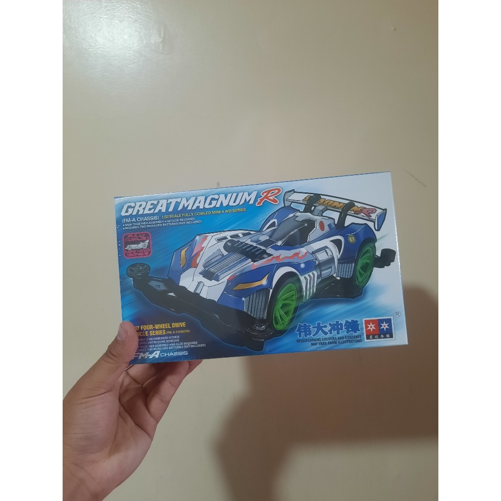 GREAT MAGNUM R daxing (tamiya copy) | Shopee Philippines