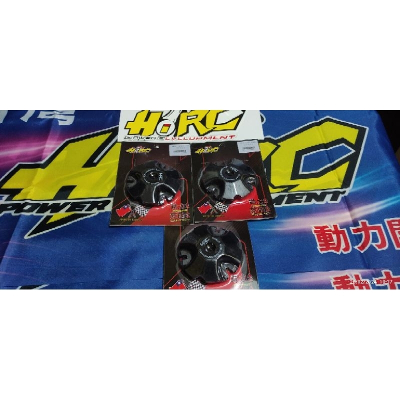 HIRC backplate w/slider piece( for hirc pulley set nmax/aerox) | Shopee ...