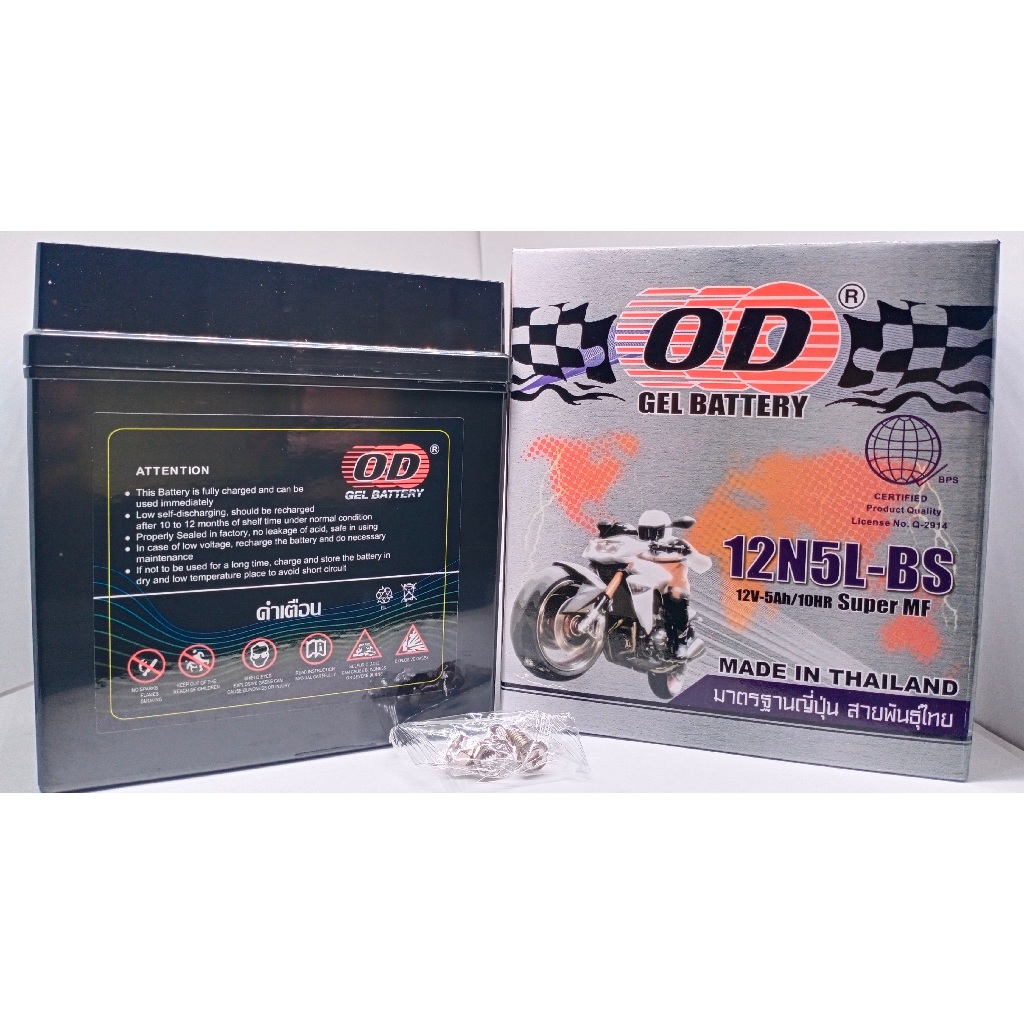 BATTERY OD GEL - 12N5L-BS (MIOSPORTY/WAVE ALPHA/RAIDER J) | Shopee ...
