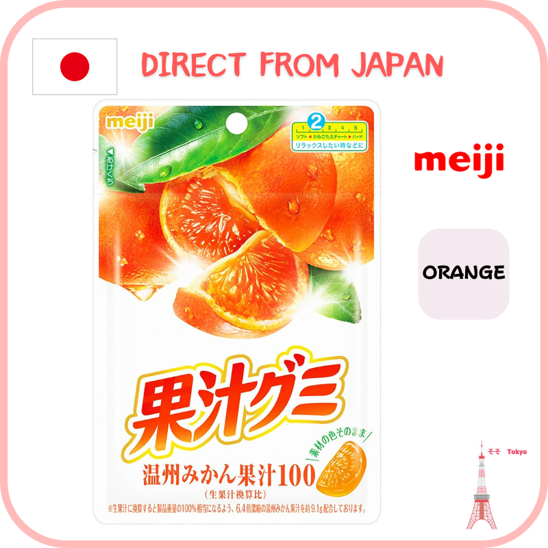 Meiji Fruit Juice Gummy Unshu Mikan 54g | Shopee Philippines