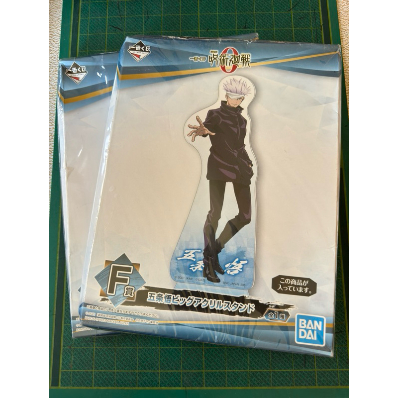 Jujutsu Kaizen (JJK) “O the movie” - Gojo | Shopee Philippines