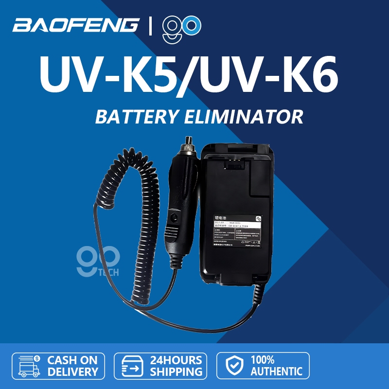 Quansheng UV-K5 UV-K6 UV-5RPlus UV-K58 Walkie Talkie Battery Eliminator Car Cigarette cod ...