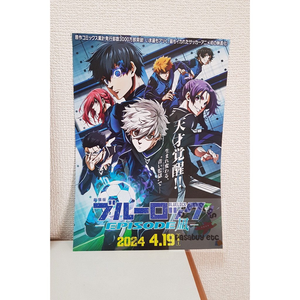 Blue Lock Episode Nagi (B) movie leaflet | Shopee Philippines