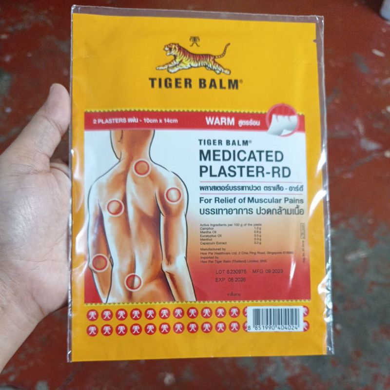 Tiger Balm Medicated Plaster Rd 2 Plasters 10 Cm X 14cm Shopee Philippines