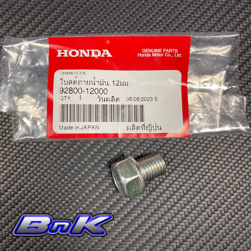 Honda drain plug XRM genuine | Shopee Philippines