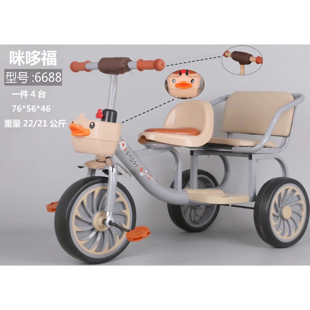 SMILE Tricycle for Kids Bike Children Tricycle Bicycle Stroller for ...