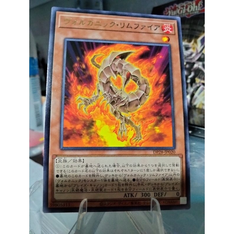 [Jap] Volcanic Rimfire Rare DP28 JP020 Original Yu-Gi-Oh Card Japanese OCG | Shopee Philippines