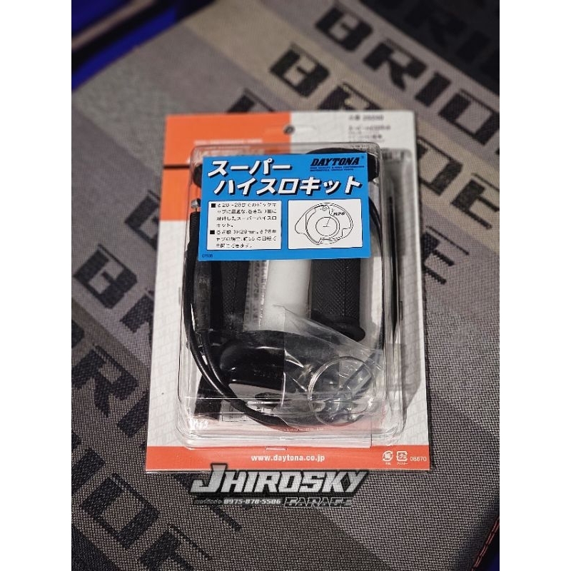 Original Daytona Quick Throttle Single Cable | Brandnew | Shopee ...