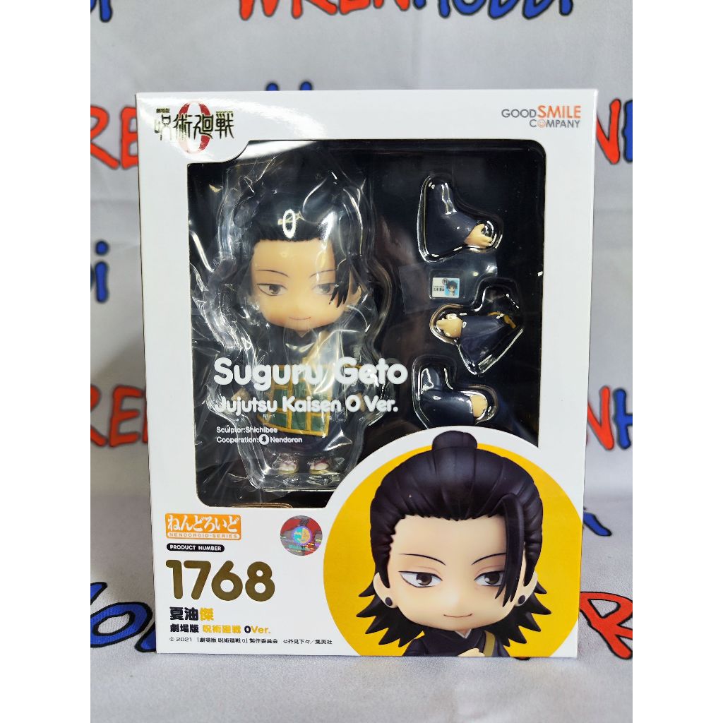 Nendoroid Suguru Geto 0 Ver 1768 (Authentic) (MISB) 2022 release ...