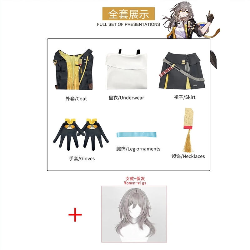 Honkai Star Rail Protagonist Trailblazer Cosplay Stelle Costume Caelus ...