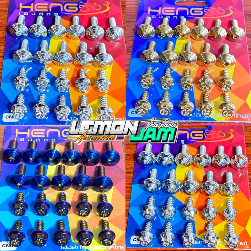 HENG COMPLETE BODY BOLTS / FAIRINGS BOLT SET R150 CARB CNC / GOLD ...