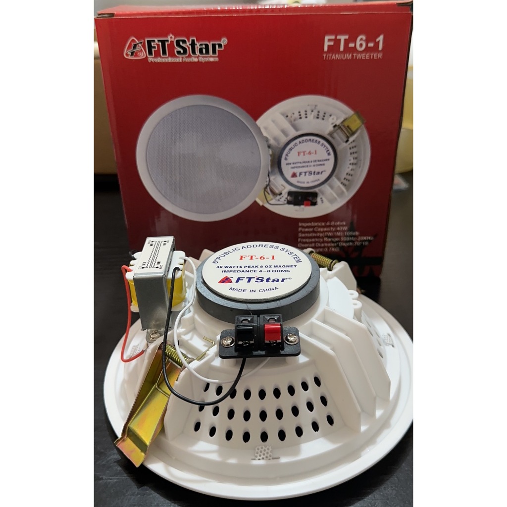 Megapro FT STAR Ceiling Speaker 6" 40W Ceiling Mount Speaker Audio with ...
