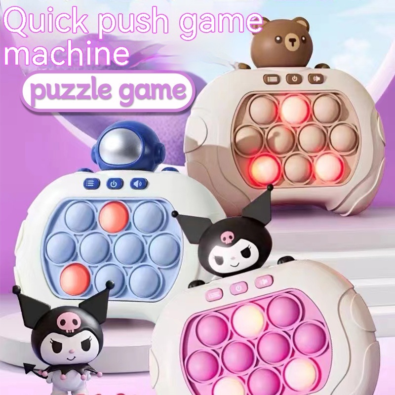 Pop It Game Machine Quick Push Game brain game children Puzzle toys ...