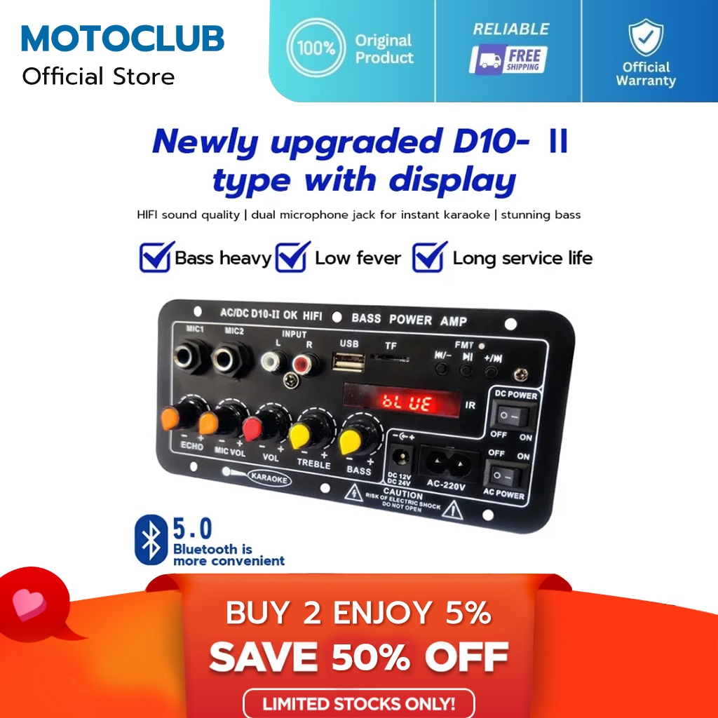 【COD】D10 New Upgrade With Display 8-12 Inch Speaker AC220V DC12V-24V ...