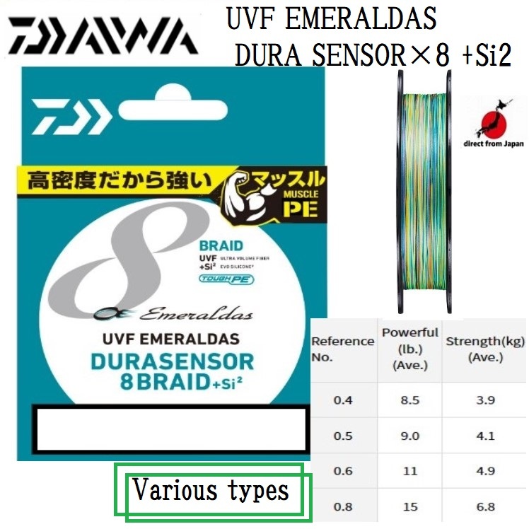 Daiwa UVF EMERALDAS DURA SENSOR×8 +Si2 150m/#0.4/0.5/0.6/0.8 Various types PE line egging squid ...