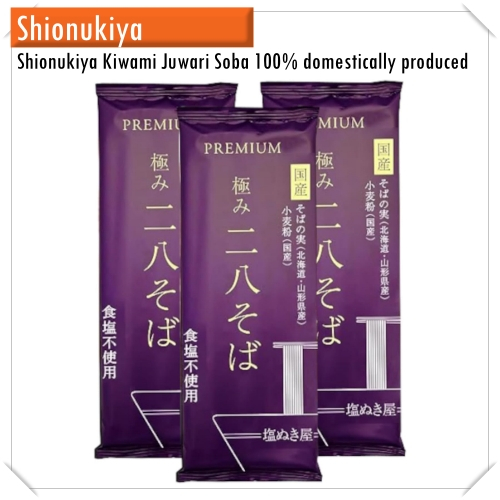 Shionukiya Salt-Free Kiwami Nihachi Soba 100% Domestic (3 bags ...