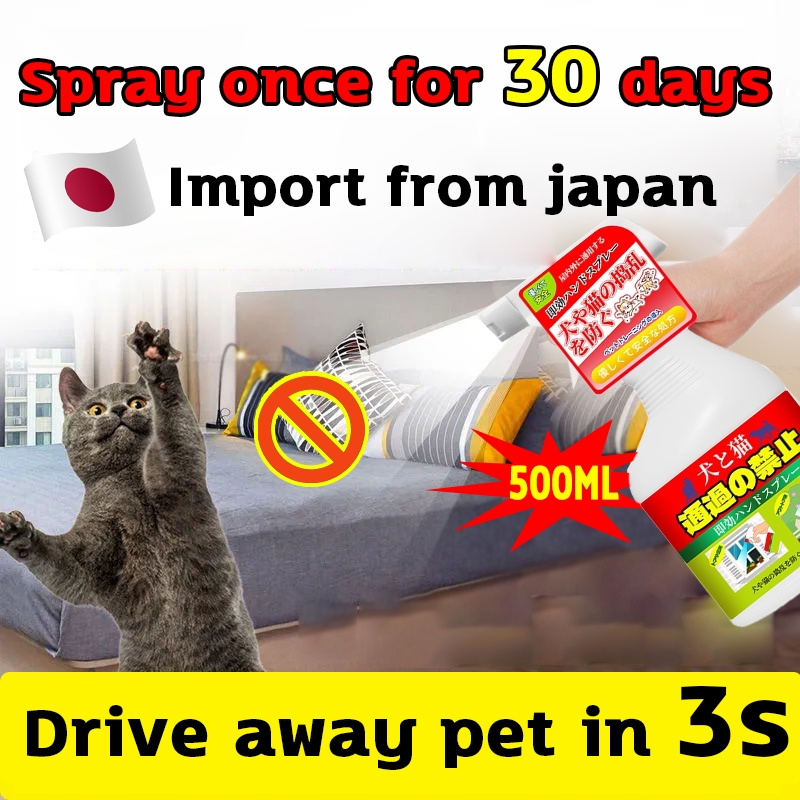 Cat repellent spray 500ML Dog and Cat repellent spray Dog stop biting ...