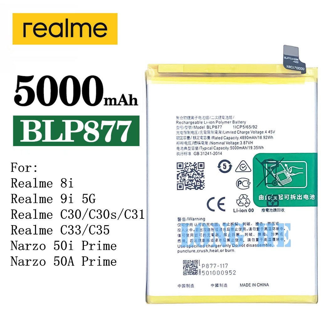 Realme 9i 5G Realme 8i C33 C35 C31 C30 C30S Narzo 50i 50A Prime battery ...