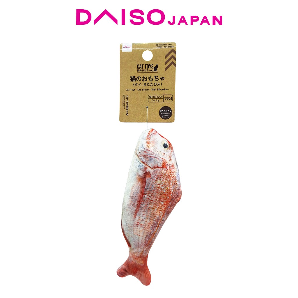 Daiso Cat Pet Toy (Sea Bream) | Shopee Philippines