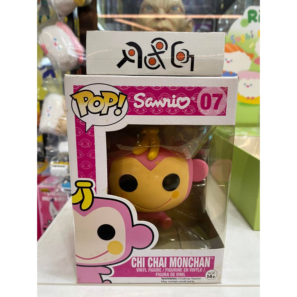 Funko POP! Sanrio - Cgu Cgau monchan (07) with Boss Protector | Shopee ...