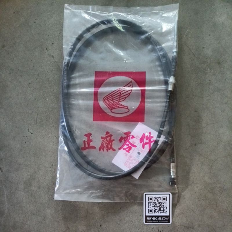 Honda Dio 1 2 Rear Brake Cable | Shopee Philippines