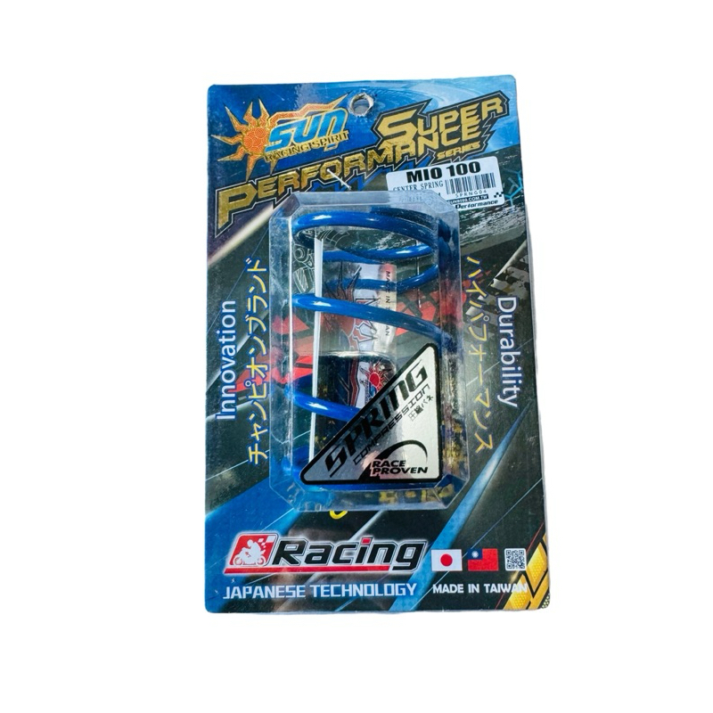 SUN RACING SPIRIT CENTER SPRING 1000RPM MIOSPORTY/SOULTY/FINO ...