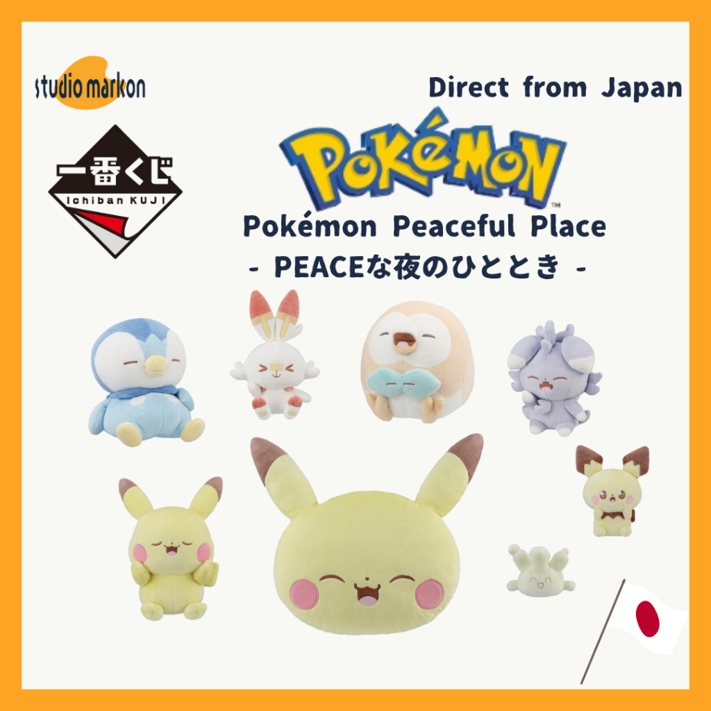 Ichiban Kuji Prize Pokémon Peaceful Place ""PEACEな夜のひととき"" Stuffed Toy ...