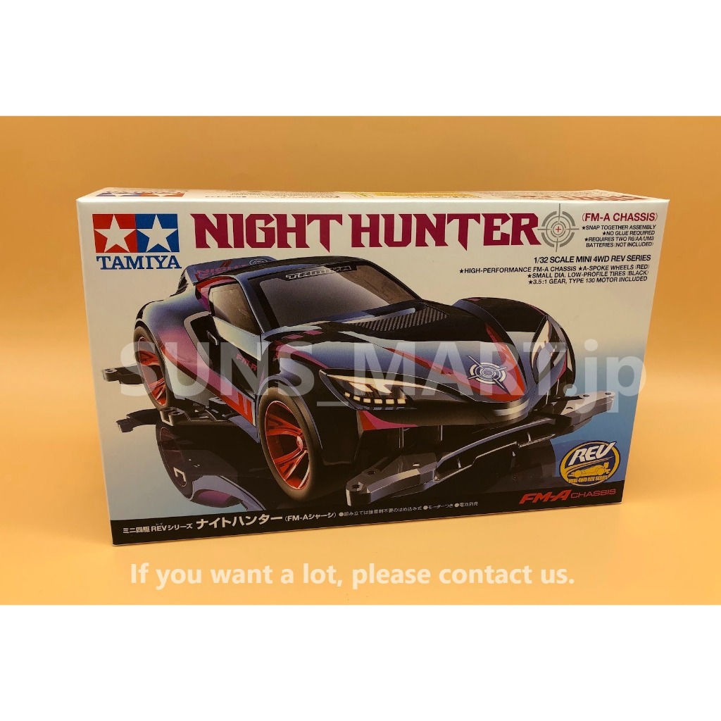 TAMIYA Mini 4WD REV Series No.08 Night Hunter FM-A Chassis 18708 ...