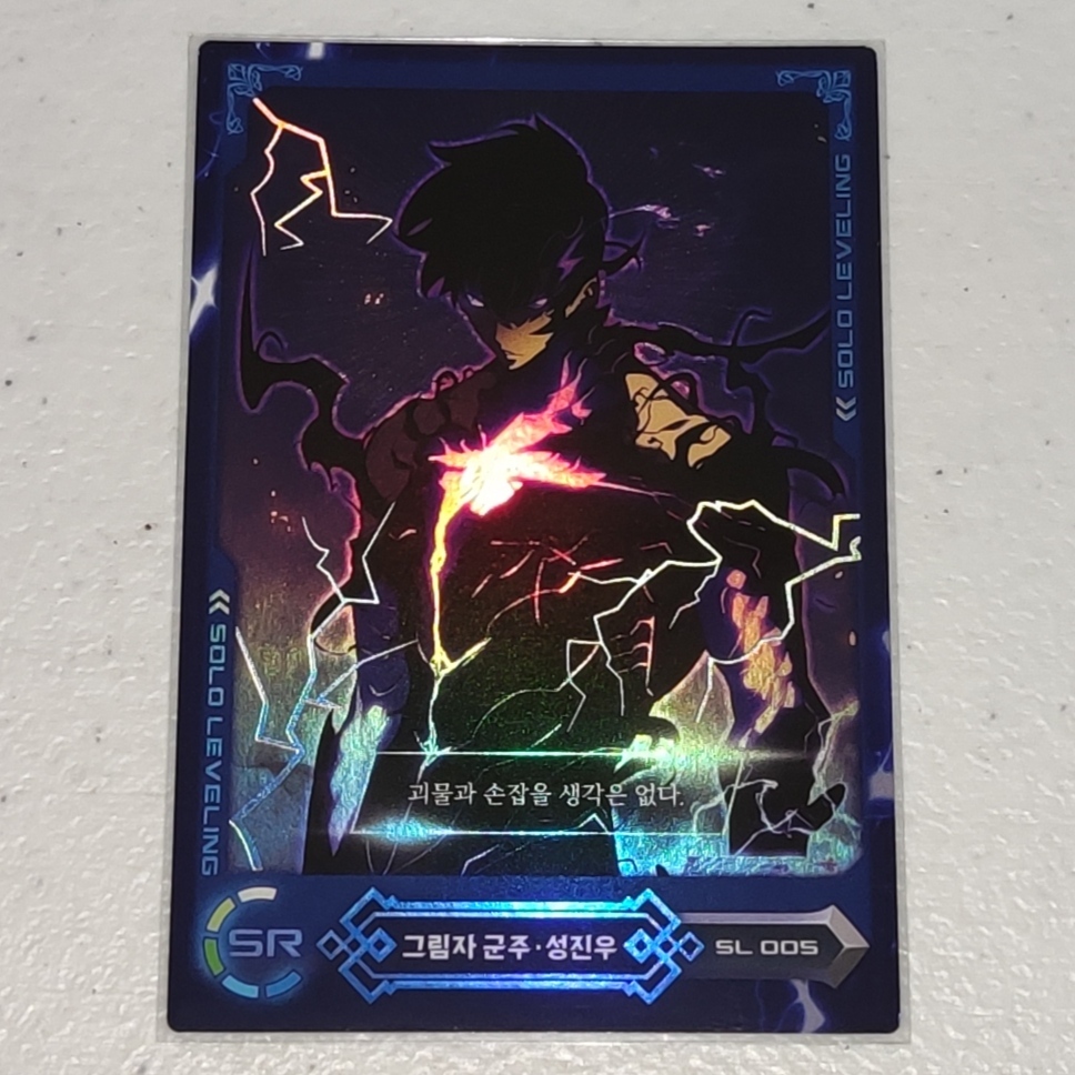 Yoo Jinho Solo Leveling D&C Webtoon Official Cards Volume 1 SR SL 005 ...