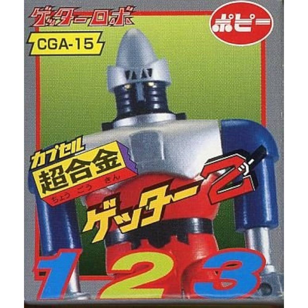 CGA-15 GETTER 2 Capsule Chogokin Bandai 2002 Popy Gachapon Gashapon ...