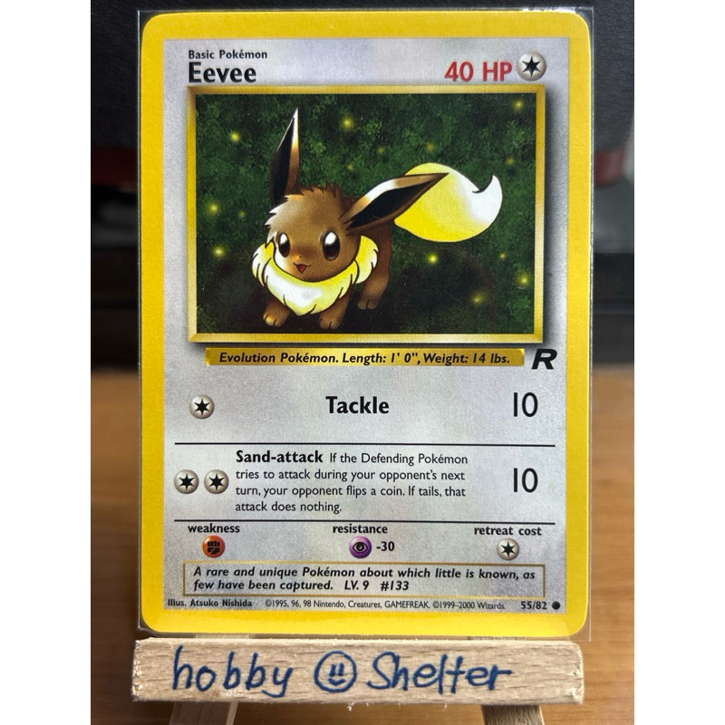 Eevee (Common 55/82) - Team Rocket (Unlimited) Pokemon Trading Card ...