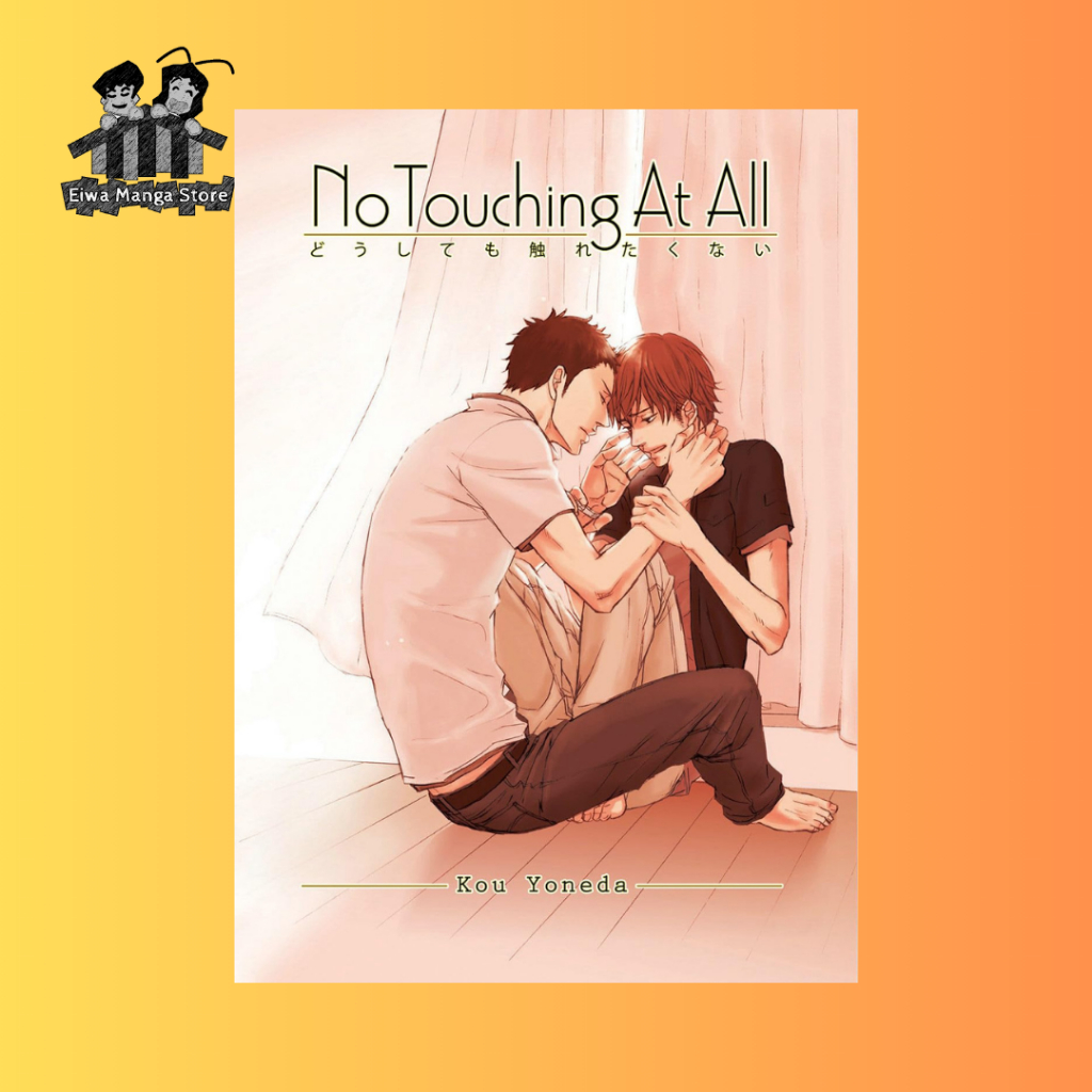 No Touching At All Second Edition (by Kou Yoneda) (Manga / Yaoi / Boys' Love / BL) (One-shot ...