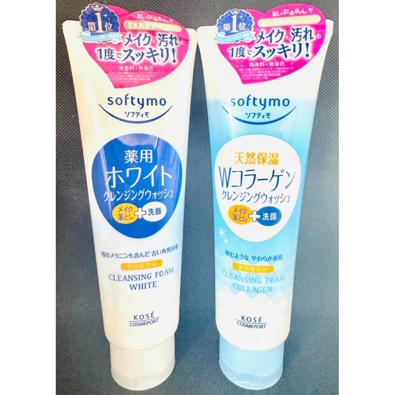 JAPAN🇯🇵 Kose Softymo Cleansing Wash 190g | Shopee Philippines