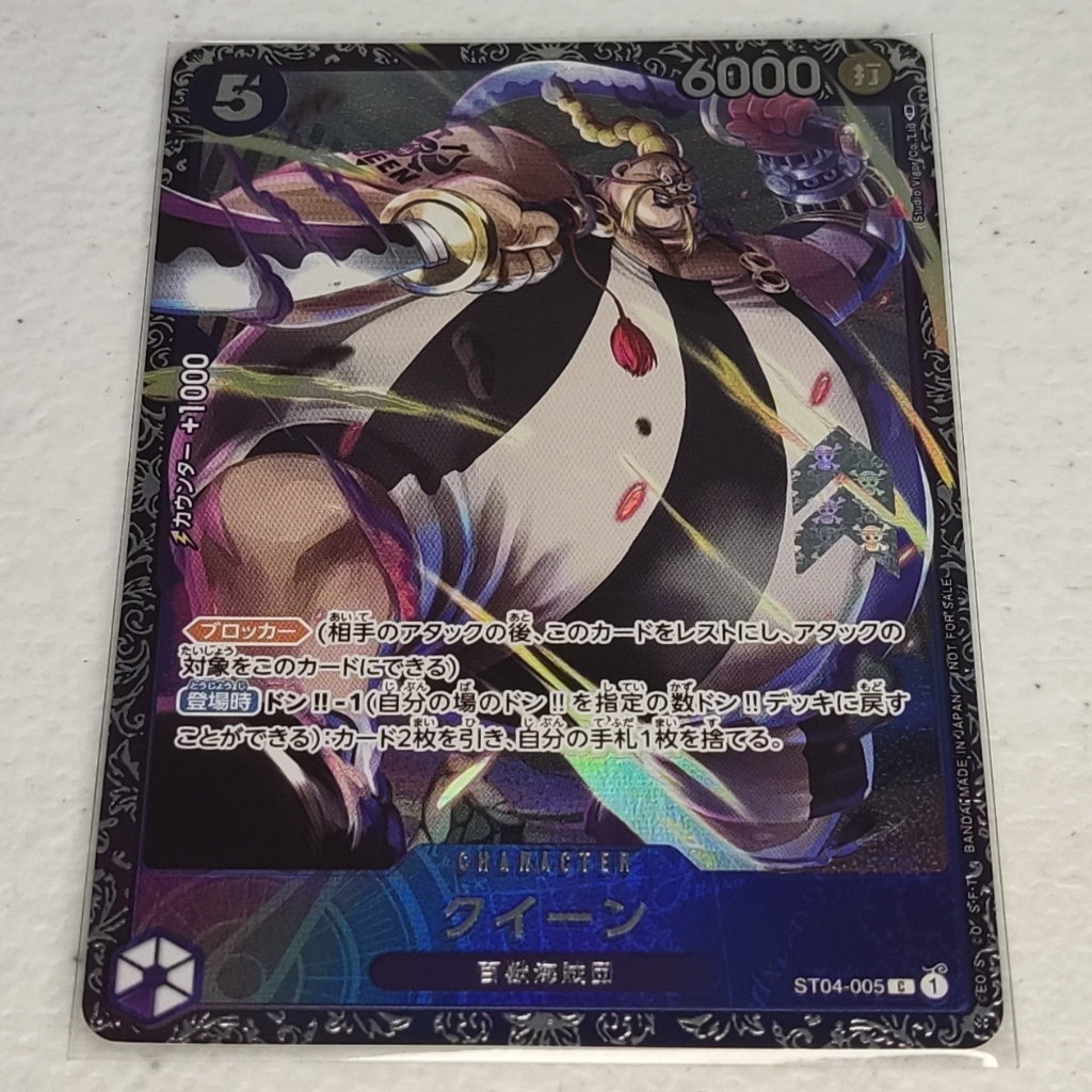 Queen One Piece Card Game TCG ST04-005 Flagship Battle Award Reward ...