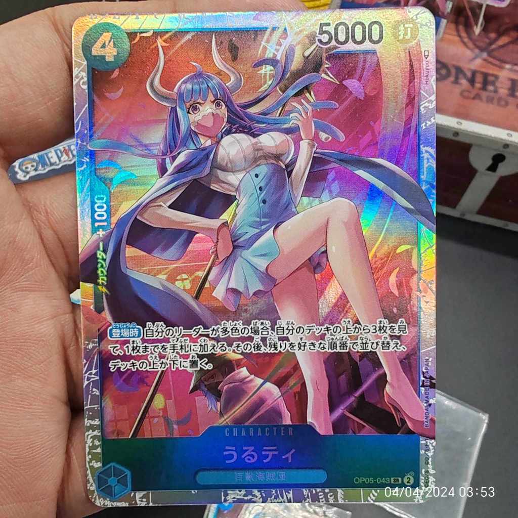 One Piece TCG - OP05-043 SR Ulti | Shopee Philippines