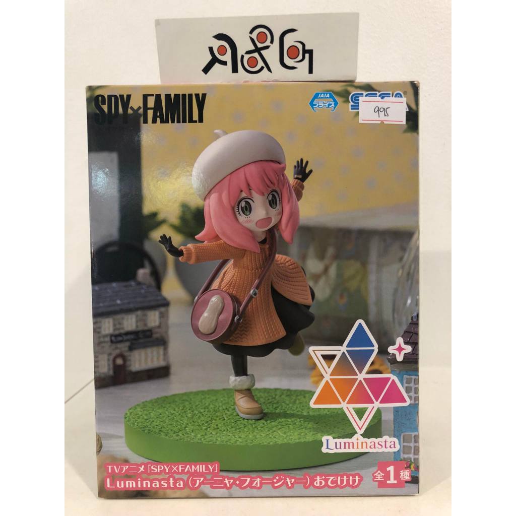 Sega Spy x Family Luminasta Anya Forger (Ooting Ver.) Figure | Shopee ...
