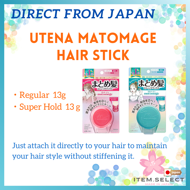Utena Matomage Hair Styling Stick Utena Matomage Hair Styling wax ...