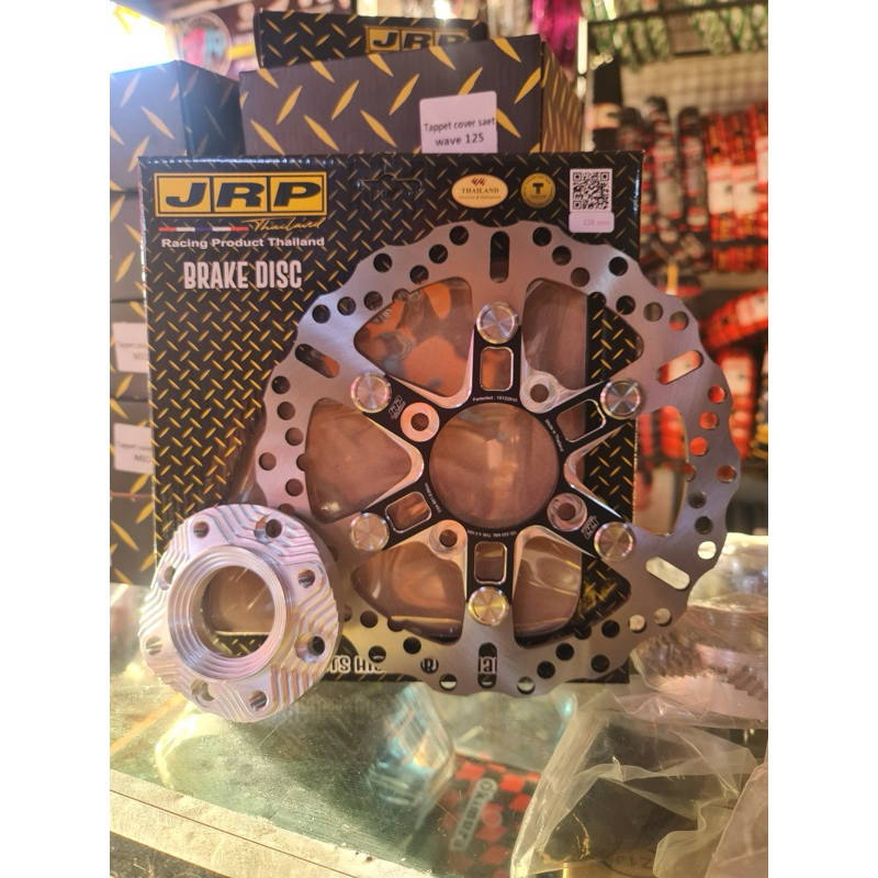 JRP 220mm CNC Floating Disc for MIO with (Adaptor for wave125 hub ...